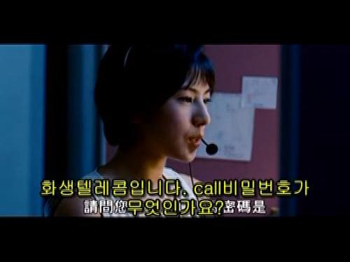 대만영화 {翻滾吧！阿信, Jump Ashin, 2011 번곤파아신} - 한 장면 : 네이버 블로그