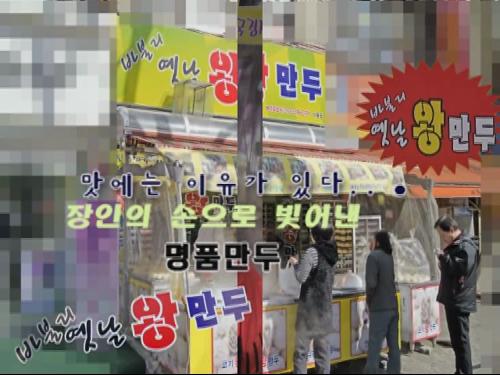 의정부 바불리 옛날왕만두 의정부바불리 옛날김치왕만두 바불리 옛날 찐빵 의정부왕만두 의정부만두맛집 네이버 블로그