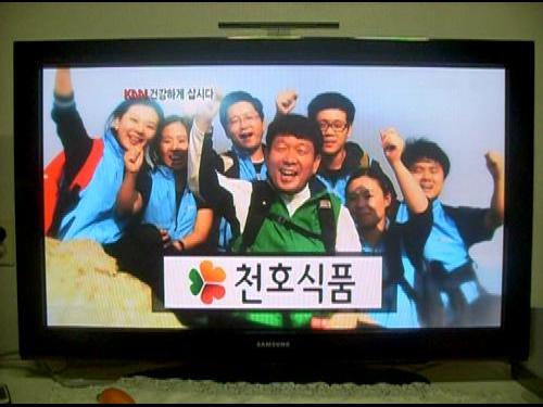 KNN로고송-낙동강하구언교차로배경&SBS8뉴스오프닝 : 네이버 블로그