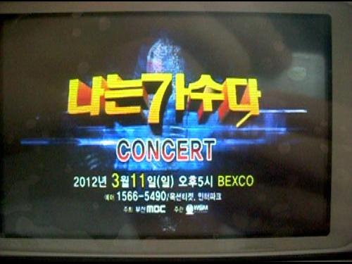 DMB의MBC로고송-시청자와함께하는MBC송&꾸러기식사교실오프닝 : 네이버 블로그