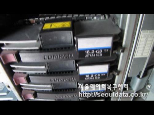 [서버복구]COMPAQ ProLiant ML530 SCSI 스카시 서버 데이터복구사례 : 네이버 블로그