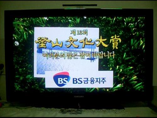 MBC로고송-시청자와함께하는MBC송&MBC뉴스데스크오프닝 : 네이버 블로그