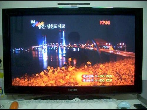 SBS8뉴스오프닝 : 네이버 블로그