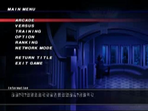 MBAACC(멜티 블러드 엑트리스 어게인 커렌트 코드) 토렌트 : 네이버 블로그