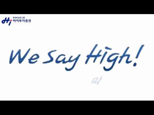마지막활동 콜라보레이션 특집 part2 기업탐방 & 하이유 스토리 : 네이버 블로그