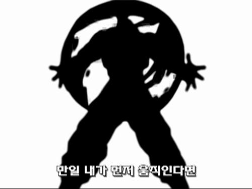 [브로리 MAD] Bad Prince!! [Bad Apple!!] : 네이버 블로그