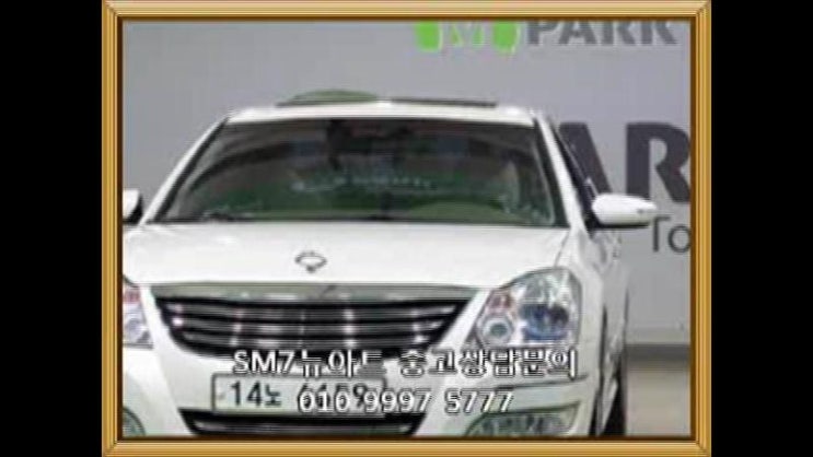 SM7뉴아트가격표/SM7뉴아트정보 : 네이버 블로그