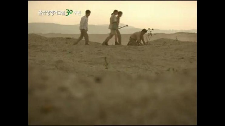 [TVCF /윤선생영어교실 30주년] OnAir 2010. 8 최승원 연출 by 최민 : 네이버 블로그