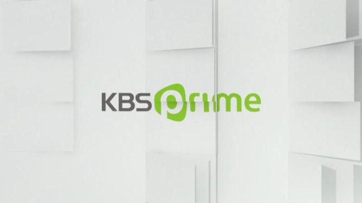 KBS PRIME OAP, LOGO Song : 네이버 블로그