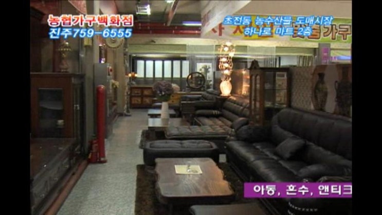 합천가구볼만한곳 조세핀 합천가구 합천가구싸게파는곳으로 유명한곳 소문난집 합천가구점 합천촤대규모전시장 합천가구공장 합천가구도매