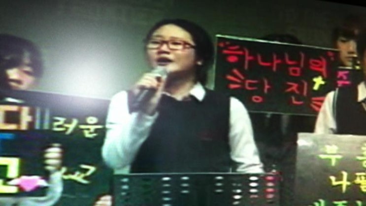 인터콥 청소년선교캠프 U★BTJ 페스티발 중 한 청소년의 고백 : 네이버 블로그