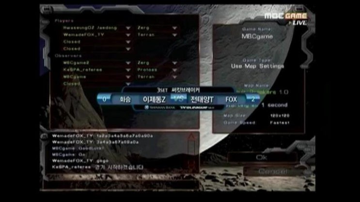 이제동 vs 전태양 in 써킷 브레이커. 신한은행 프로리그 10-11 화승 Oz vs Wemade Fox : 네이버 블로그