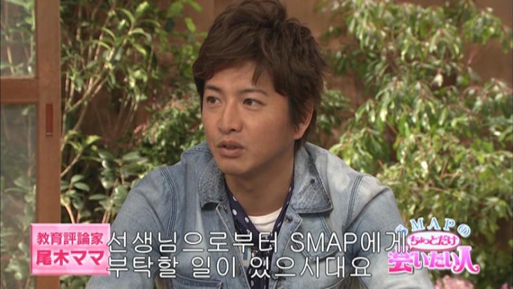 SMAP 2011.02.07 : 네이버 블로그