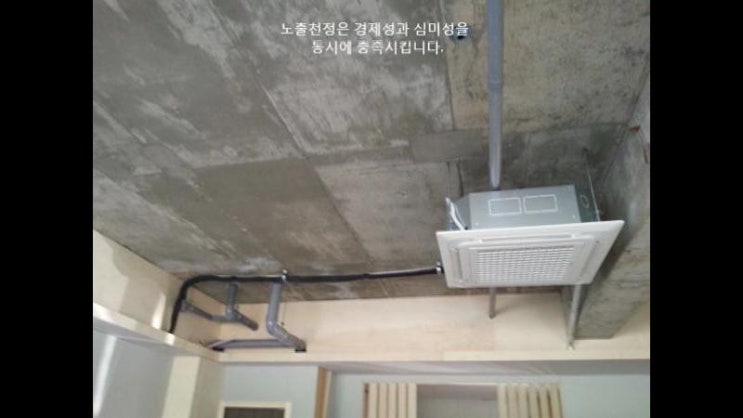청주페인트 名家 칠일공사 홍보동영상 실내페인트도장작업옥상방수에폭시바닥천정도색스프레이도장계단루미안간판도색상가도색