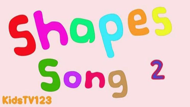 영어동요 Shape Song 영어 도형송 원 삼각형 사각형 오각형 육각형 칠각형 팔각형 구각형 십각형