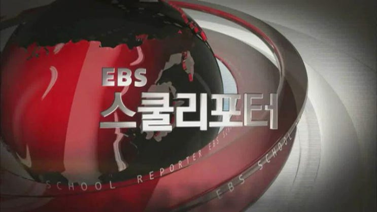 '검은 먼지' 여전한 연료산업단지 - EBS : 네이버 블로그