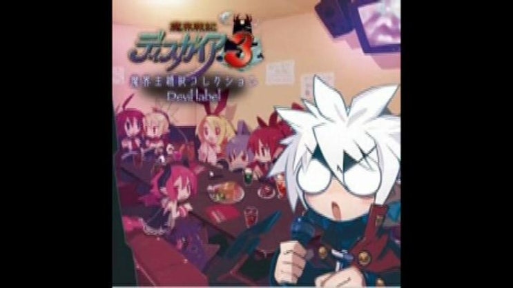 디스가이아 테마곡 - 라하르님의 찬미가 (찬송가) [듣기,가사,MP3다운] : 네이버 블로그