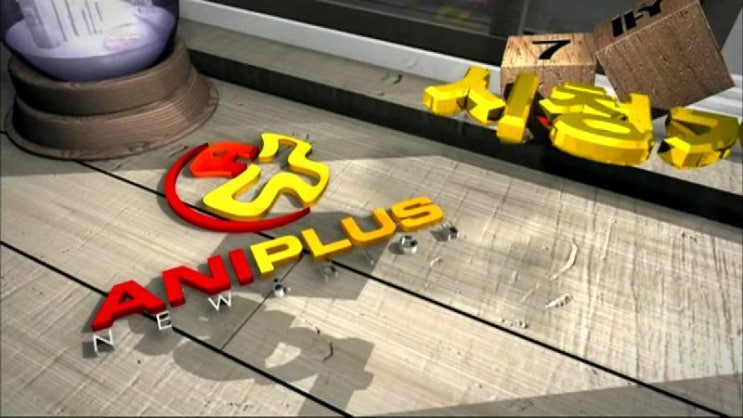 [ANIPLUS] 넥스트 ID 연령고지 : 네이버 블로그