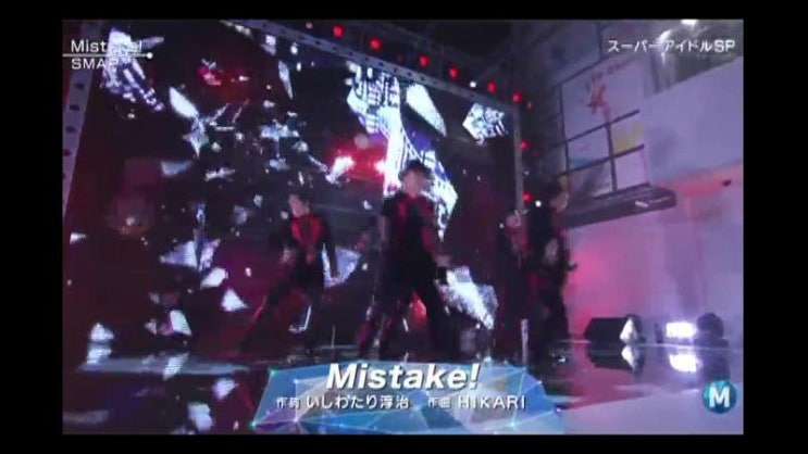 SMAP Battery and Mistake ! : 네이버 블로그