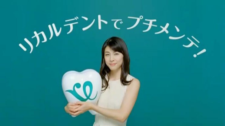 훈남 훈녀들의 최신 Cmsmap 다케우치 유코 오구리 슌 Akb48 토다 에리카 나가사와 마사미 이시하라 사토미
