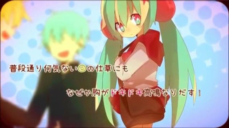 하츠네 미쿠 - Colorful Candy Rain [PV/가사/다운] : 네이버 블로그