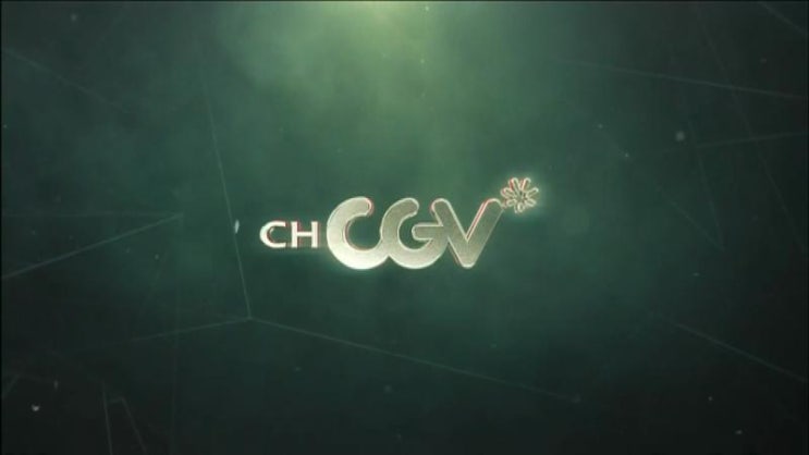 [chCGV] 채널CGV ID NEXT 등등 : 네이버 블로그