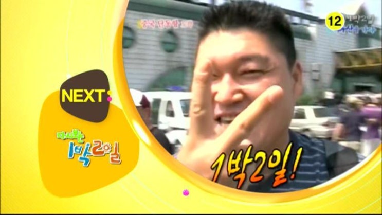 [kbs jOY] 이어서 : 네이버 블로그