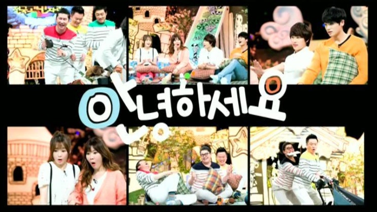 [KBS]안녕하세요 타이틀 : 네이버 블로그