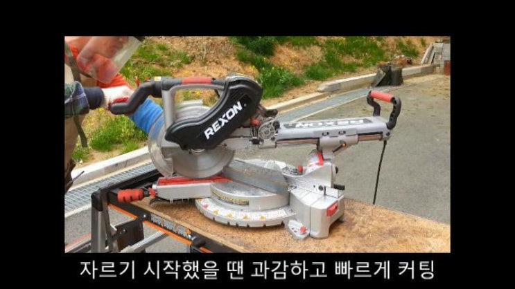 MC-9255 금속각도절단기 잔넬 45˚ 절단영상 : 네이버 블로그