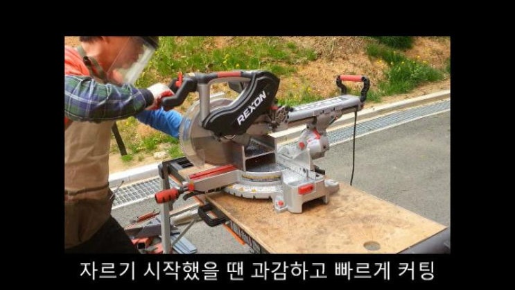 MC-9255 금속각도절단기/금속절단기 H빔 절단 영상 : 네이버 블로그