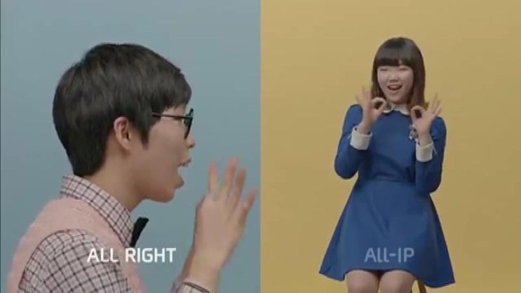 올레KT 올라잇 올아이피 (악동 뮤지션) 광고 CF 동영상 : 네이버 블로그