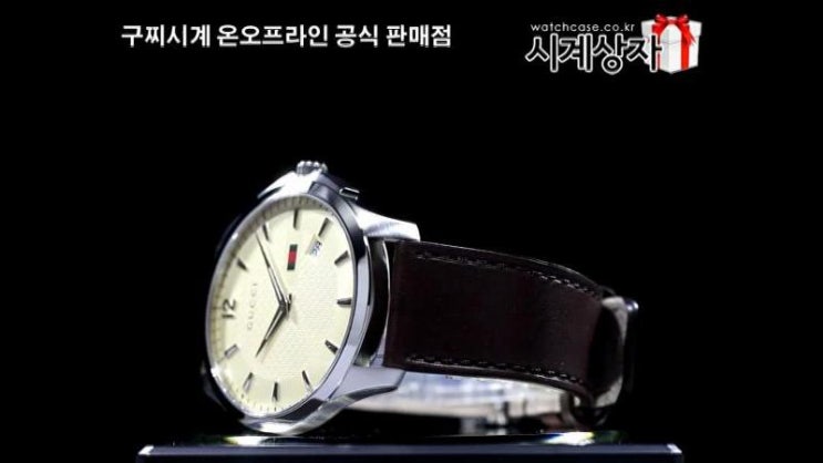 구찌 남자가죽시계 YA126303 제품 영상 : 네이버 블로그