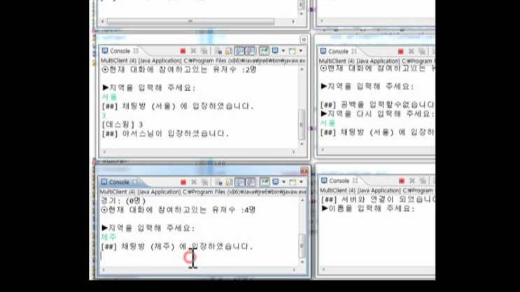 [Java] 예제 - 네트워크 : 그룹 멀티 채팅방 v0.2 (type1) - 파일전송기능추가 : 네이버 블로그