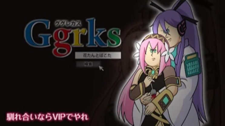 루카, 가쿠포 - 구구레카스(ggrks)[pv, 가사] : 네이버 블로그