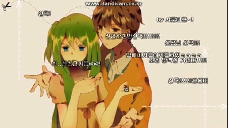 [샨곰x에르밋] 구구레카스(ggrks) : 네이버 블로그