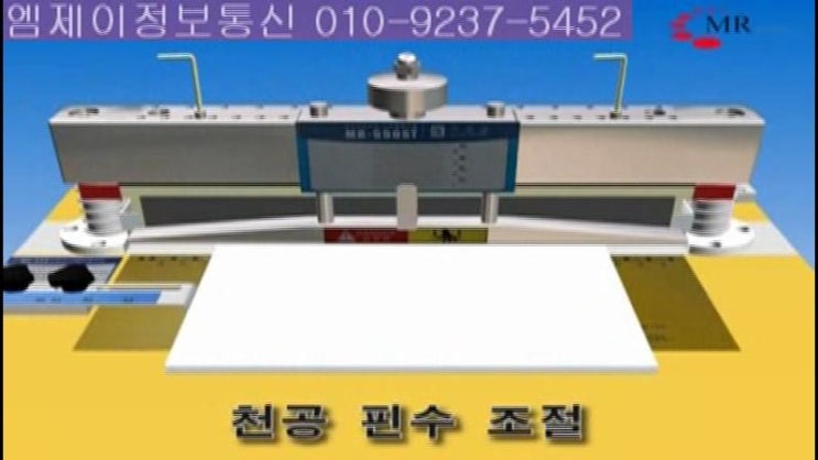 [와이어제본기 MR-550ST/MR-550STS]와이어제본기 MR-550ST/MR-550STS/MR550ST/MR550STS ...