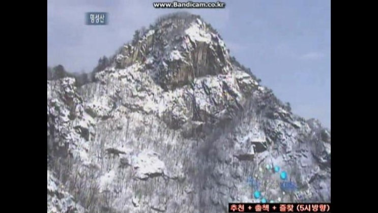 KBS1 ID - 명성산 : 네이버 블로그