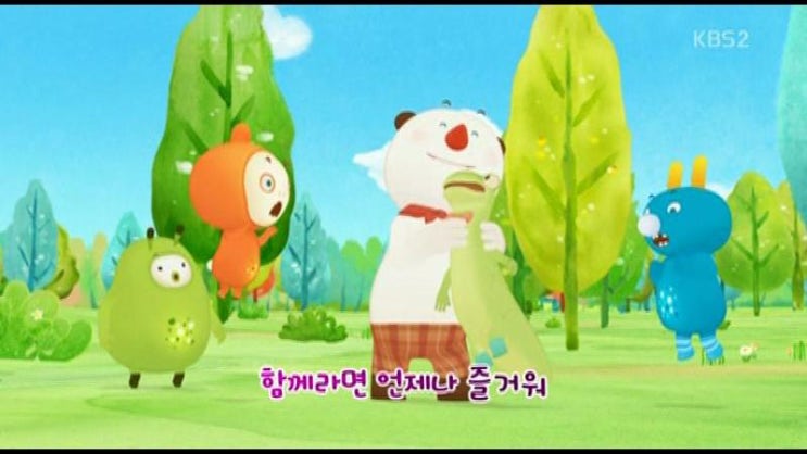 프랭키와 친구들 주제곡 명곡임 ㅋㅋㅋ 네이버 블로그