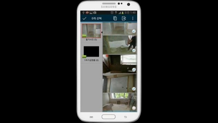 사진을 찍어가면서 사진대지를 만들 수 있는 앱-사진대지APP : 네이버 블로그