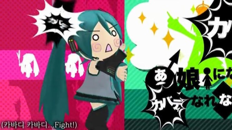 [PV/가사/MP3] 하츠네 미쿠 - VIVA HAPPY : 네이버 블로그