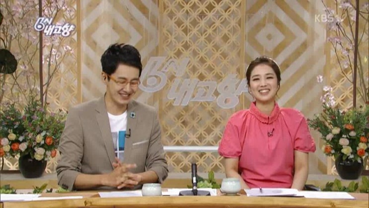 KBS 6시내고향 무안군 버터넛호박편 & 광주이유식 '하우스맘마' : 네이버 블로그