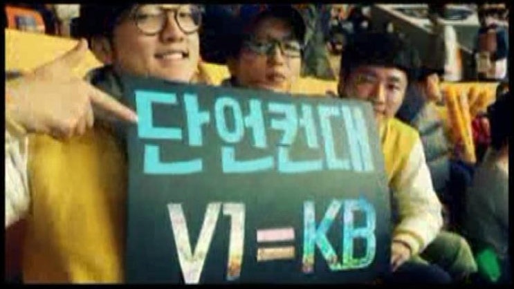 2라운드 - KB스타즈 VS KDB생명 영상★ : 네이버 블로그