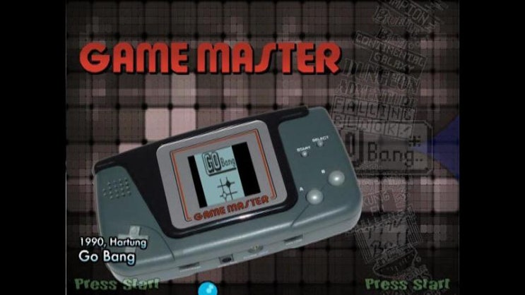 하이퍼스핀 Hartung Game master 자료 : 네이버 블로그