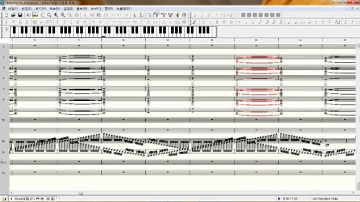 [NWC티져]xi - Akasha 청음 티져1 : 네이버 블로그