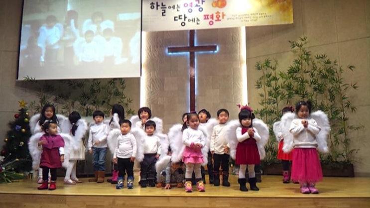 크리스마스이브 전야제 유치부 발표 : 네이버 블로그