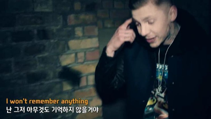 PROFESSOR GREEN : REMEDY [자막/뮤비/가사/해석] : 네이버 블로그