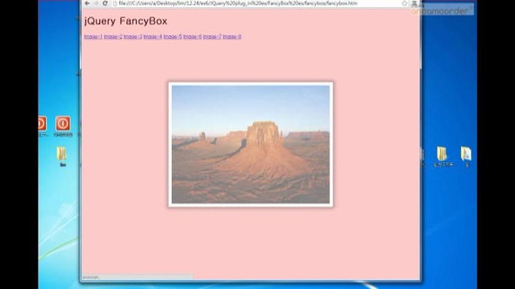 제이쿼리플러그인 [jQuery plug-in FancyBox] : 네이버 블로그