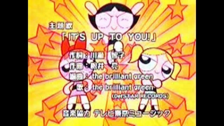 파워 퍼프 걸 - The Powerpuff Girls Title Sequence(Japanese) : 네이버 블로그