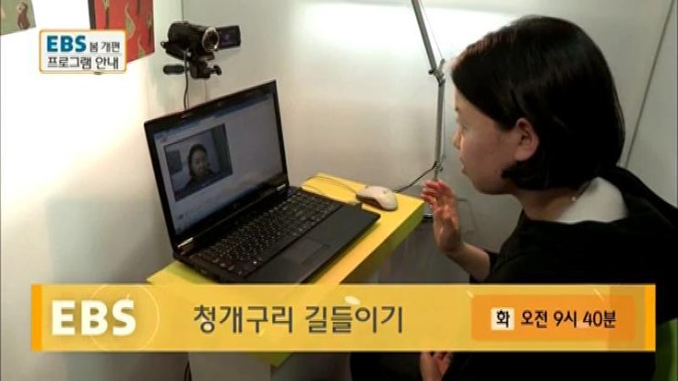 EBS 2014 봄 편성 안내 : 네이버 블로그