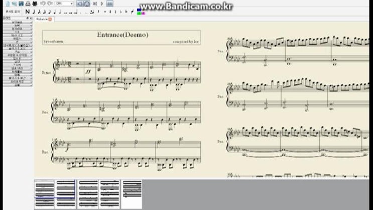 Deemo-Entrance 피아노 악보 : 네이버 블로그